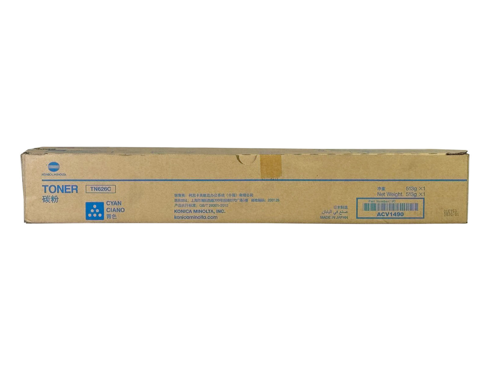 Konica Minolta TN626C (ACV1490) Cyan Toner - Copiers Hub Australia